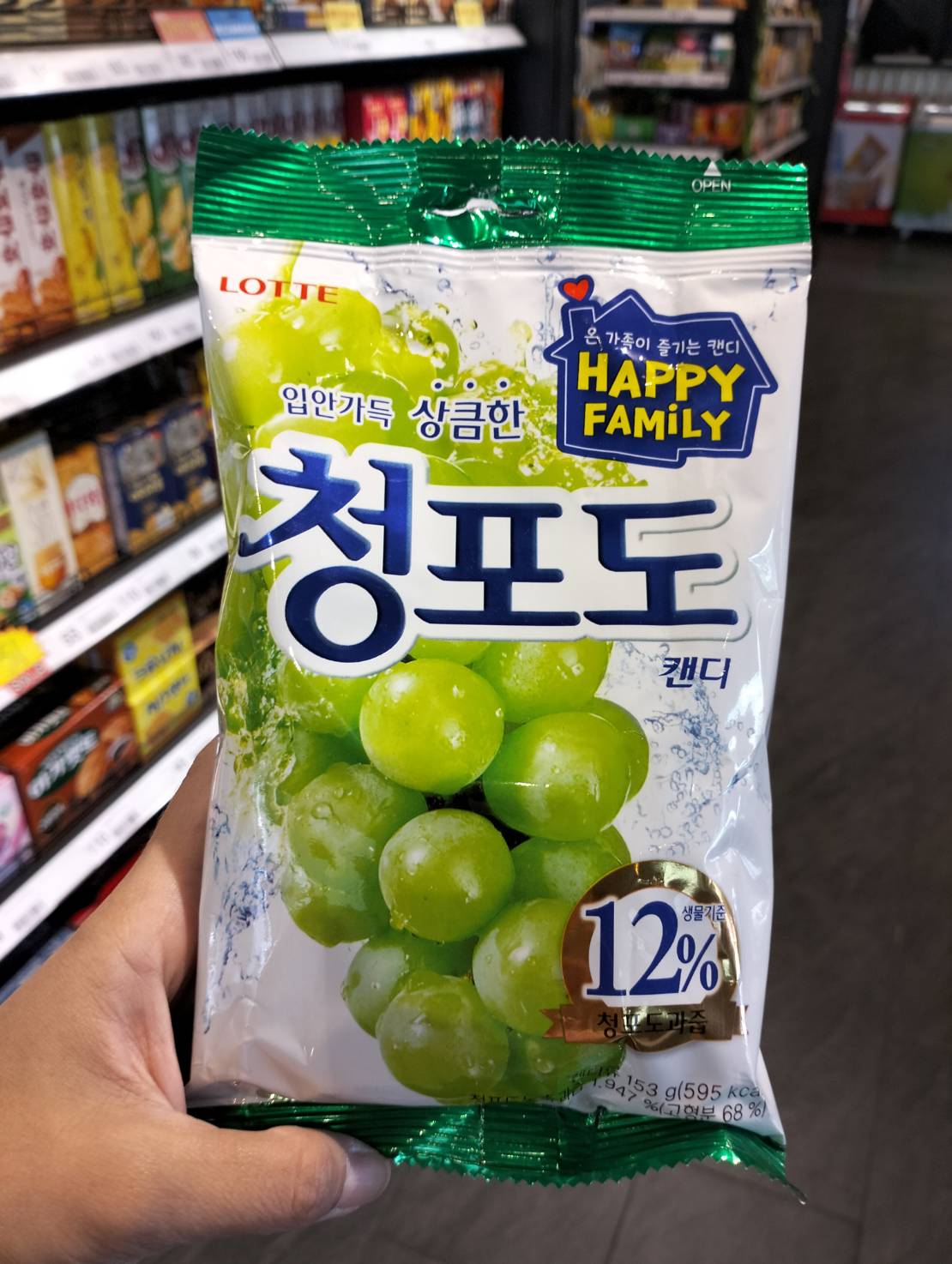 Lotte Green Grape Candy 청포도캔디ลูกอมรสองุ่น 153 กรัม | Lazada.co.th