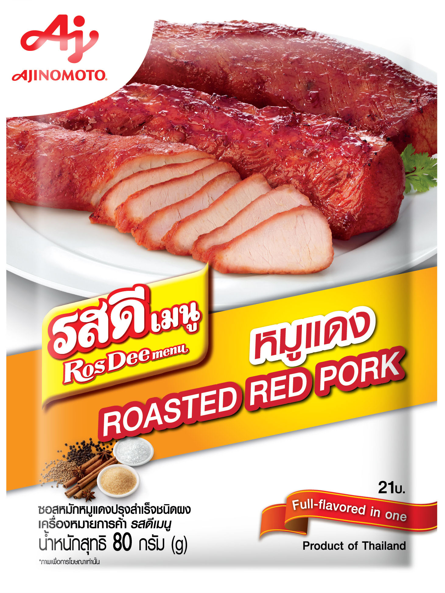 ROSDEE MENU ROASTED RED PORK 80G (PI) x 10 Sachet | Lazada.co.th
