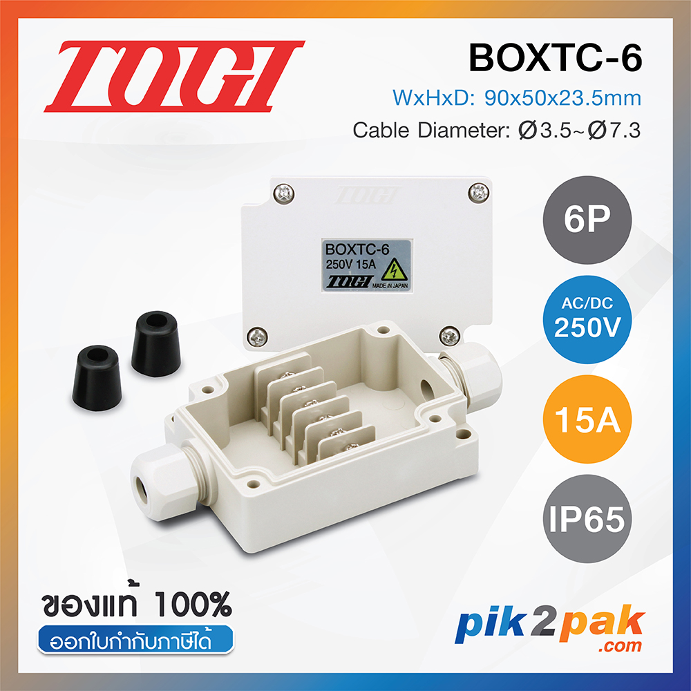 BOXTC-6 : กล่องเทอร์มินอลบล็อค 6 Poles AC/DC 250V 15A IP65 - Togi ...