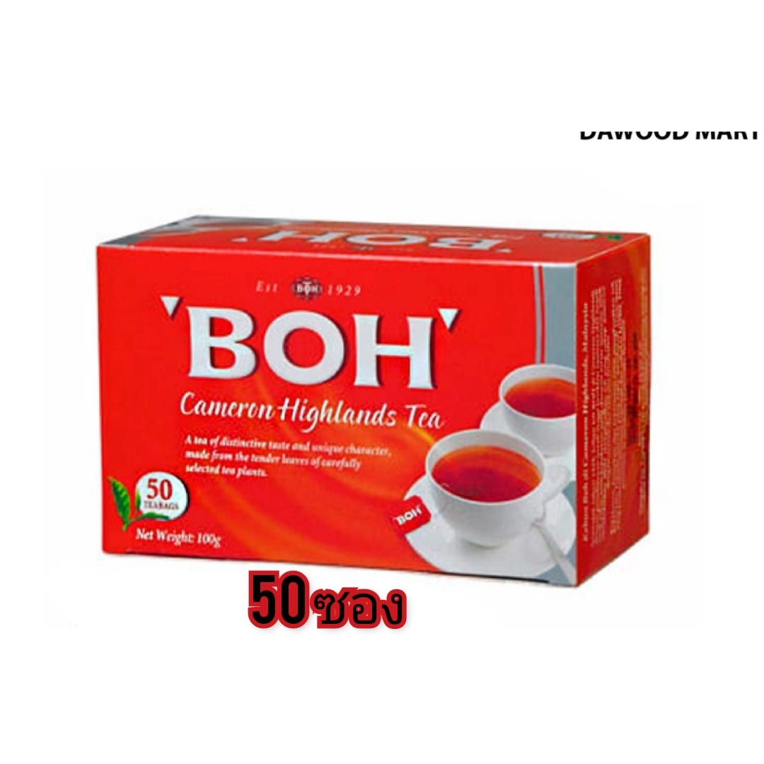 ชา Boh Cameron Highlands tea แพ็ค 25,50 และ 100 ซอง | Lazada.co.th