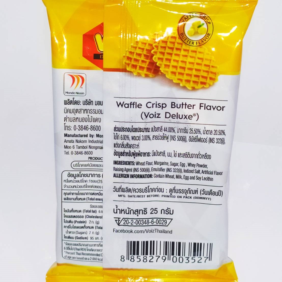 Voiz Waffle วาฟเฟิลคริสป์ กลิ่นบัตตเตอร์ ตรา วอยซ์ดีลักซ์ ขนาด 25 กรัม ...