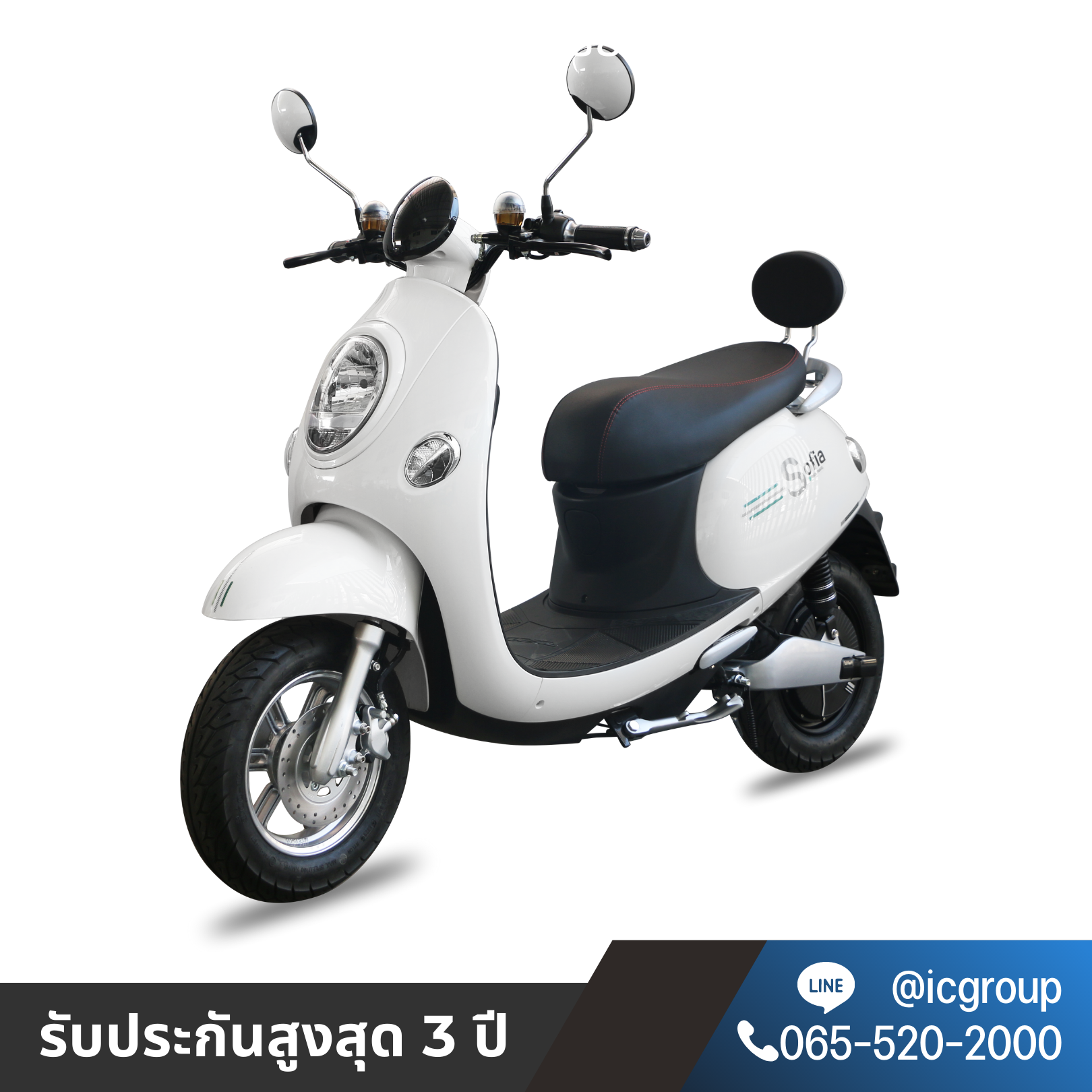 มอเตอร์ไซค์ไฟฟ้า Deco รุ่น Sofia 1000w จดทะเบียนได้ เล็กกระทัดรัด มาพร้อมกับหน้าจอ Digital ขับ ...