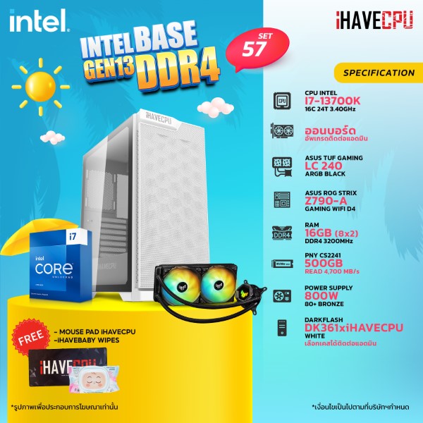 iHAVECPU GEN13 D4-57 INTEL CORE I7-13700K 3.4GHz 16C24T Z790 ONBOARD 16GB DDR4 3200MHz M.2 500GB ...