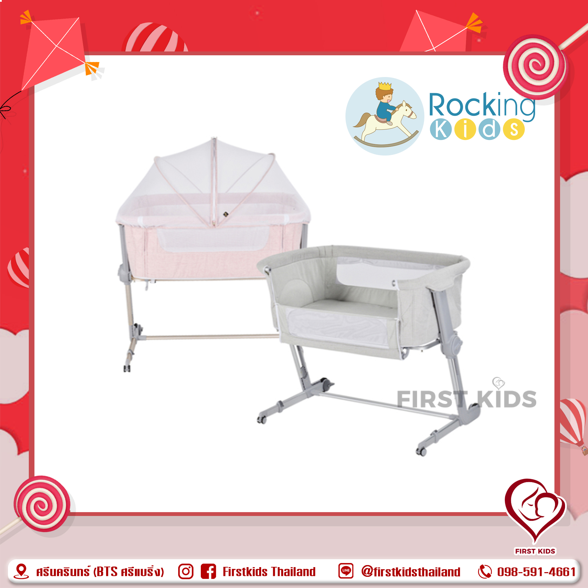 Unilove Hug Me Plus (baby crib) เตียงนอนเด็กข้างเตียง 3in1#firstkids ...