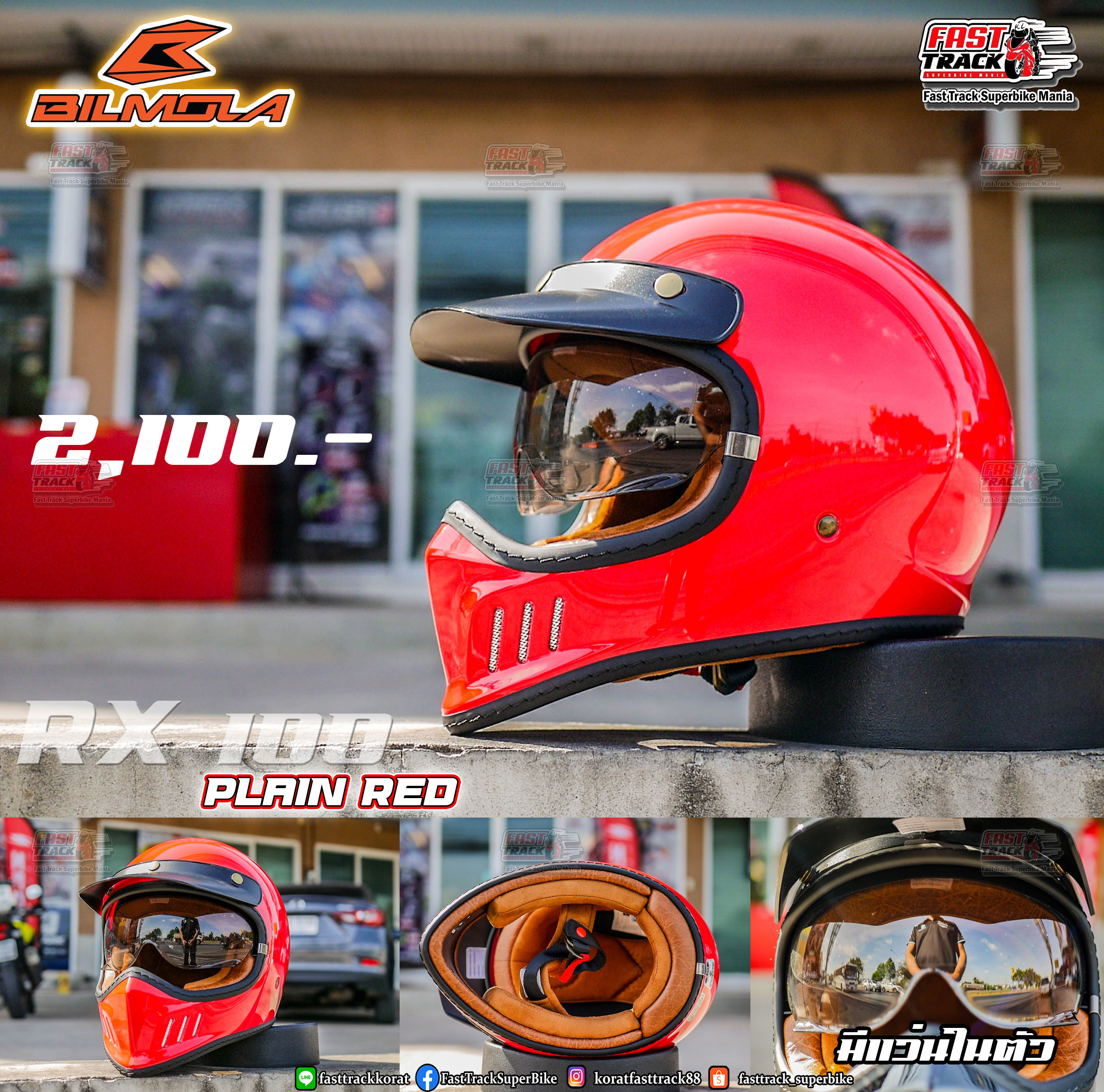 หมวกกันน็อคBILMOLA RX100 - FT Helmet - ThaiPick