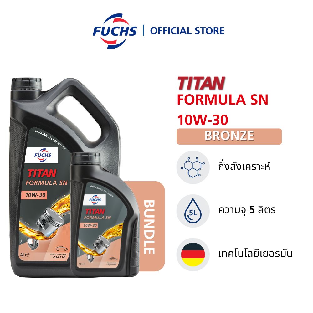 TITAN FORMULA SN 10W-30 น้ำมันเครื่องกึ่งสังเคราะห์ ขนาด 5 ลิตร คุณภาพ ...