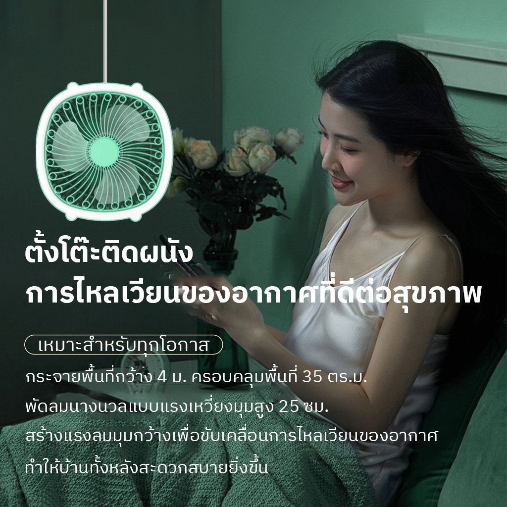 Yulozea พัดลมพกพา 8 พัดลมตั้งโต๊ะ ขนาดเล็ก พัดลมเทอร์โบ USB ชาร์จ 4500 ...