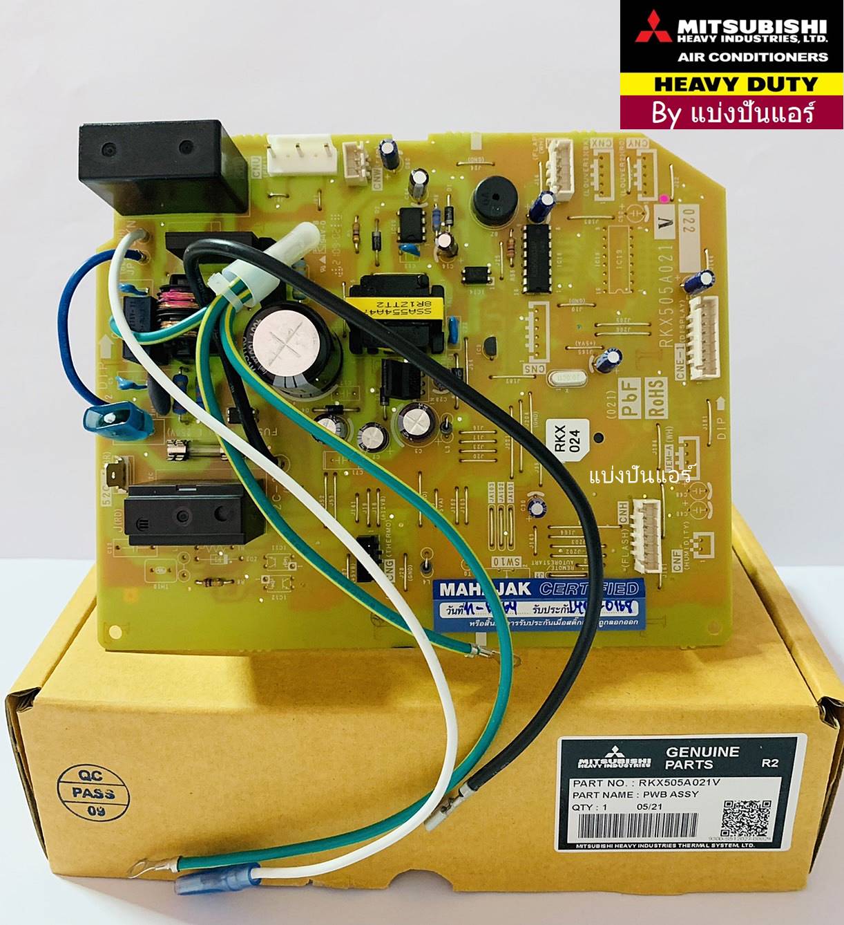 แผงวงจรคอยล์เย็นมิตซู เฮฟวี่ ดิวตี้ Mitsubishi Heavy Duty Part No ...