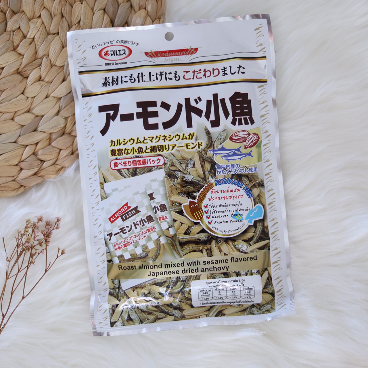 Maruesu Almond Kozakana Fish 48g ปลากรอบผสมอัลมอลด์ Almond Kozakama ...