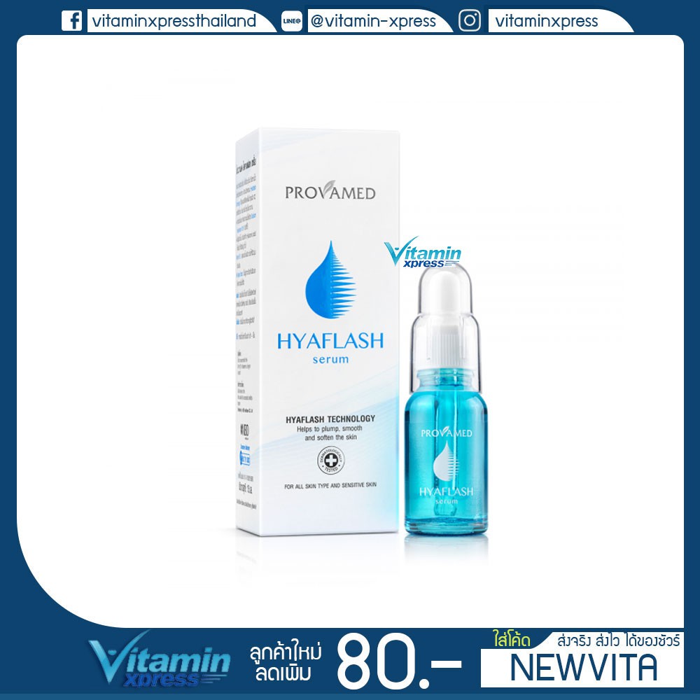 Provamed โปรวาเมด Hyaflash Serum เซรั่ม exp 09/21 15ml - GTO88 - ThaiPick