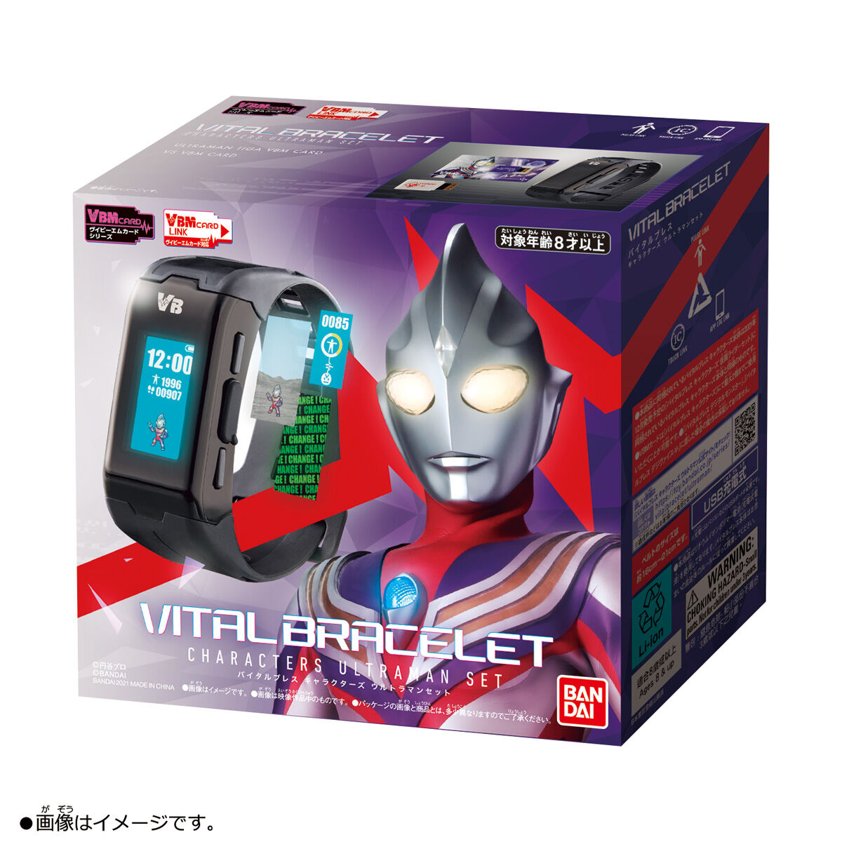 8072383 BANDAI SPIRITS VITAL BRACELET CHARACTERS ULTLAMAN SET ULTRAMAN ...
