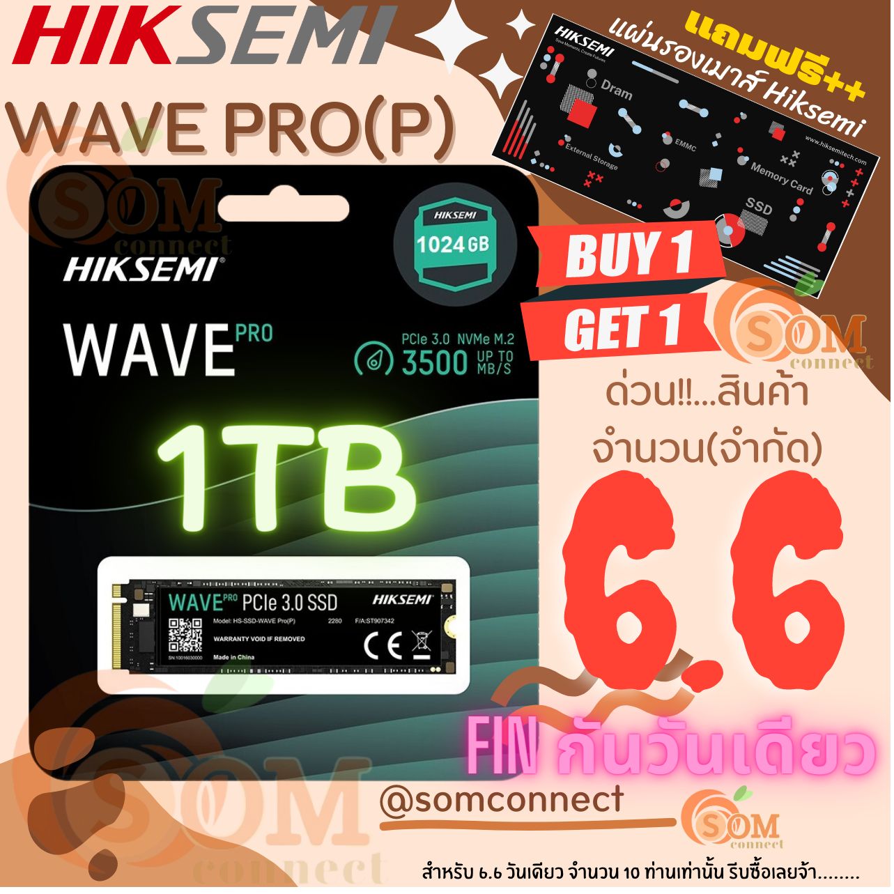120GB240GB480GB SSD (เอสเอสดี) HIKSEMI 2.5 (NEO C100) SATA III 6Gbs 3D NAND - (3Y) - SOM connect ...