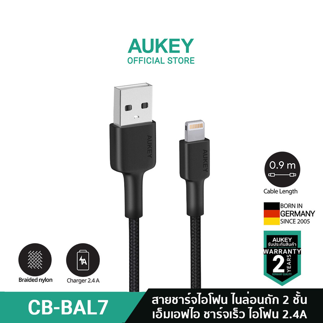 ลดพิเศษ AUKEY CB-BAL7 สายชาร์จเร็วและโอนถ่ายข้อมูล iPhone มาตราฐาน ...