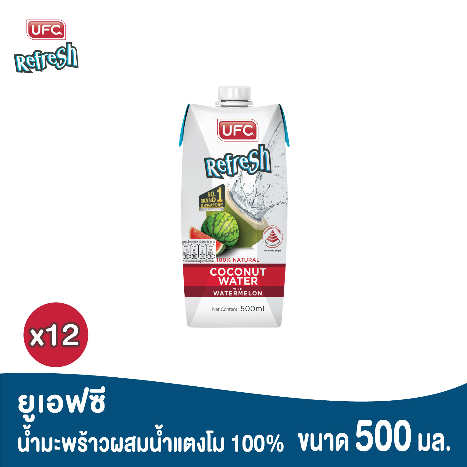 UFC Refresh Coconunt Water –Watermelon ยูเอฟซี รีเฟรช น้ำมะพร้าวผสมน้ำ ...
