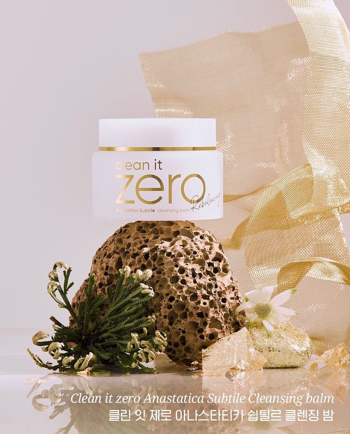 banila co clean it zero 100ml - sarang cosmetic - ThaiPick