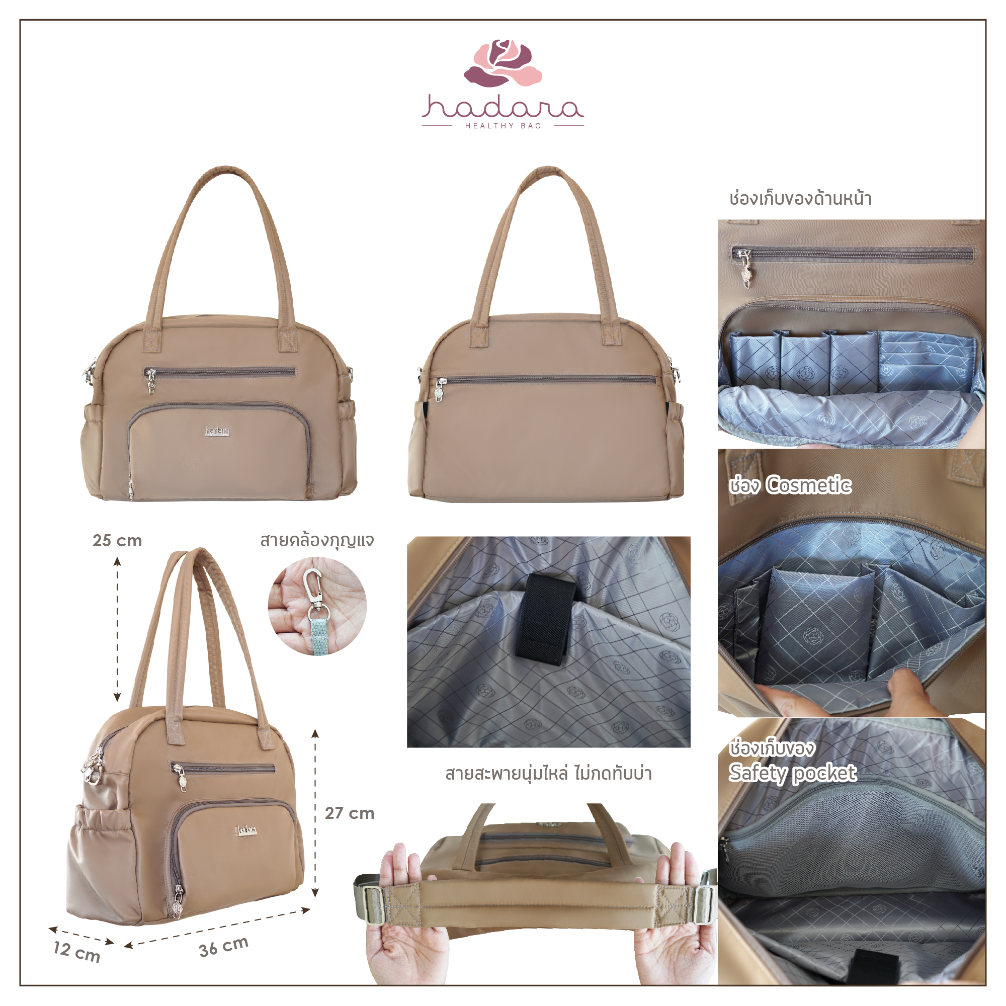 Hadara กระเป๋ารุ่น Ch.148 สะพายไหล่ใส่โน๊ตบุ๊คได้ ไม่ต้องพกหลายใบให้ ...