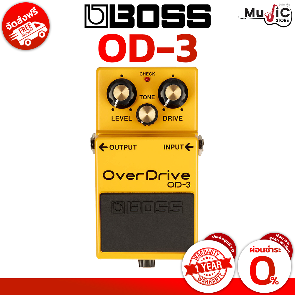 เอฟเฟคกีต้าร์ไฟฟ้า BOSS รุ่น OD-3 OverDrive (ประกันศูนย์ 1 ปี) ของแท้ ...