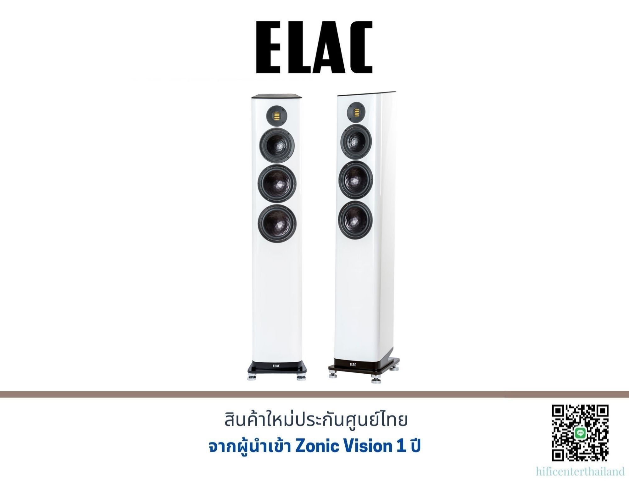 ELAC VELA FS 409 Floor Standing Speakers | Lazada.co.th