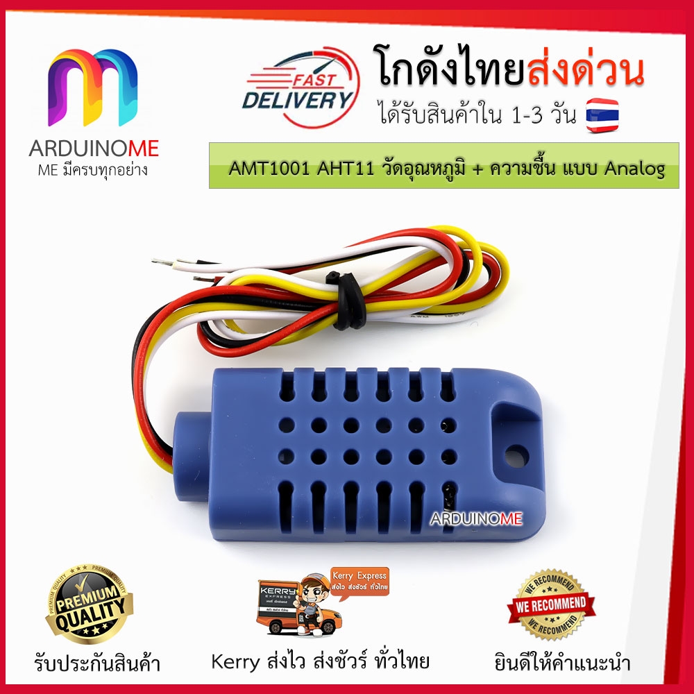 โมดูลเซนเซอร์ไมโครโฟน High Quality 1Pc LM393 Microphone Voice Sound ...
