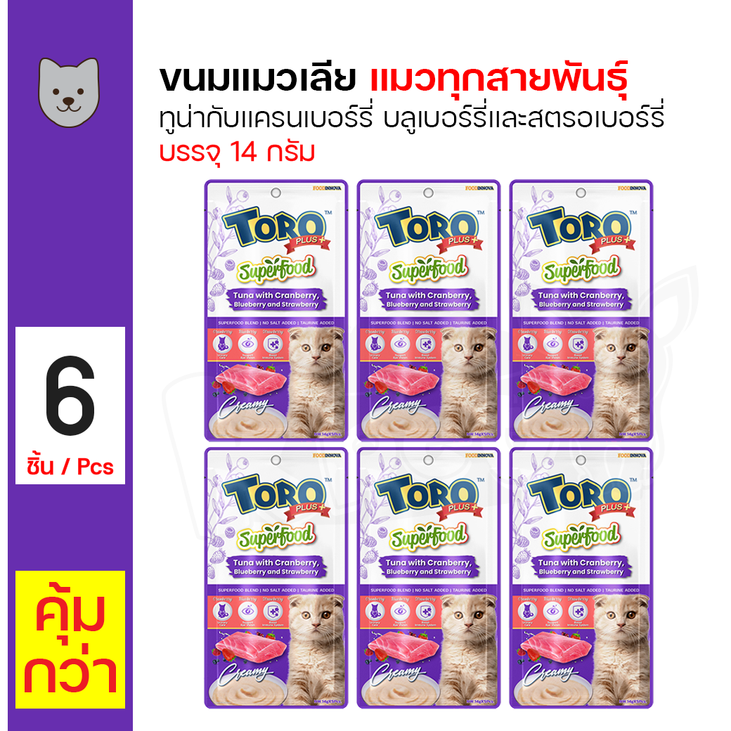TORO PLUS Tuna Cranberry Blueberry Strawberry 70g. โทโร่ พลัส ขนมแมว ...