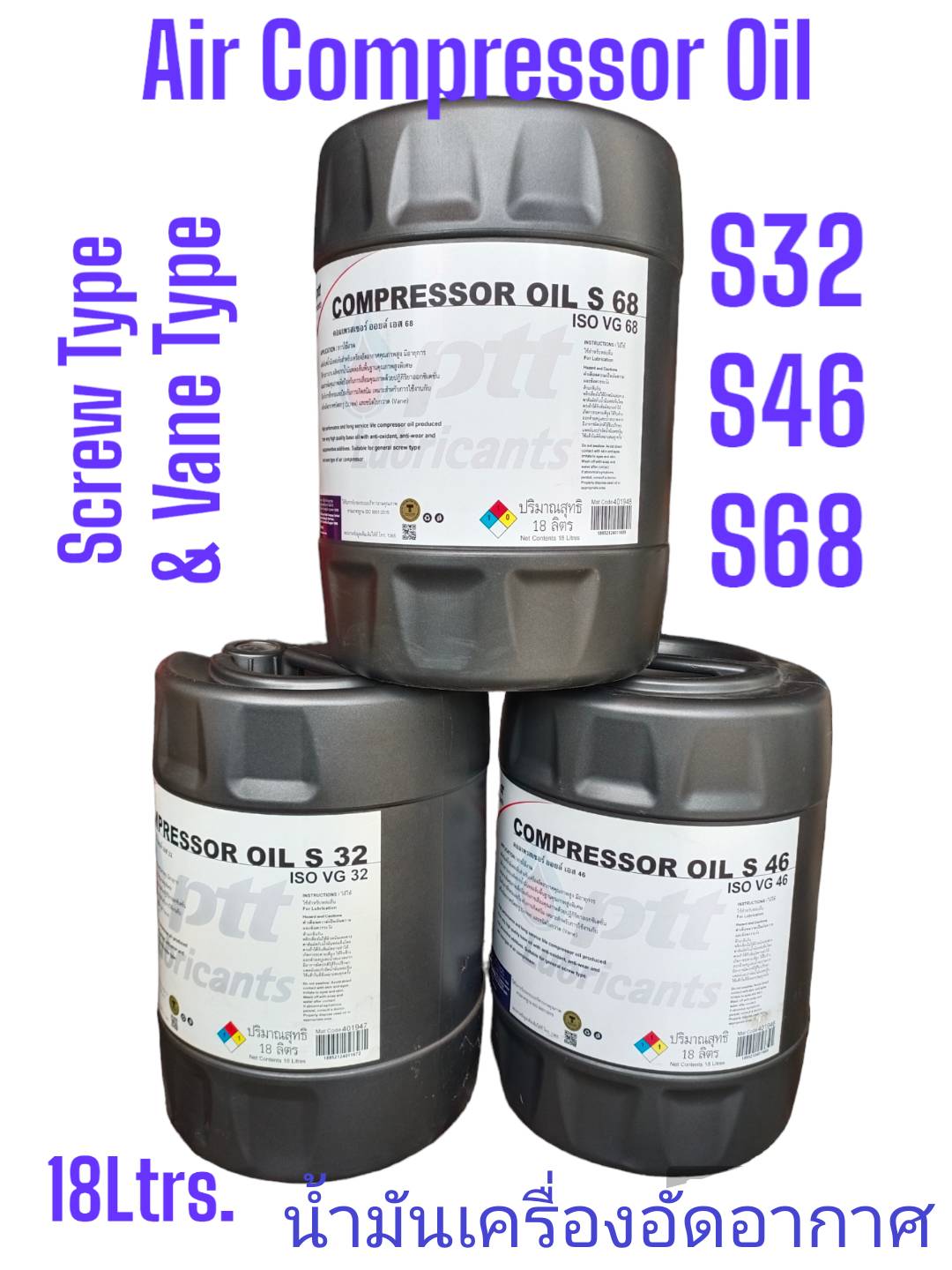 Compressor Oil S32 S46 S68 PTT 18Ltrs. น้ำมันปั๊มลม-เครื่องอัดอากาศ ...