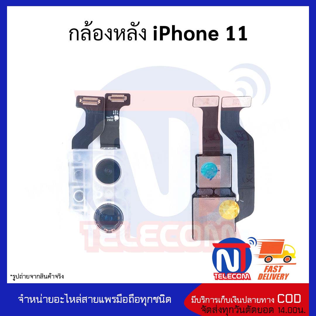 กล้องหลัง iPhone 11 อะไหล่สายแพร iP 11 | Lazada.co.th