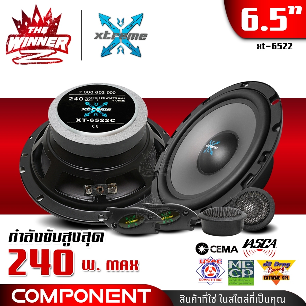 ซับบ๊อก 6x9นิ้ว เบสบ๊อก ดอกซับ6x9นิ้ว ซับวูฟเฟอร์ Bass Box Sub box ซัพบ ...