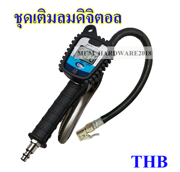 THBชุดเติมลมหน้าปัดดิจิตอล พร้อมเกจ์วัดลม ชุดวัดลม รหัส BG40A(เก็บเงิน ...