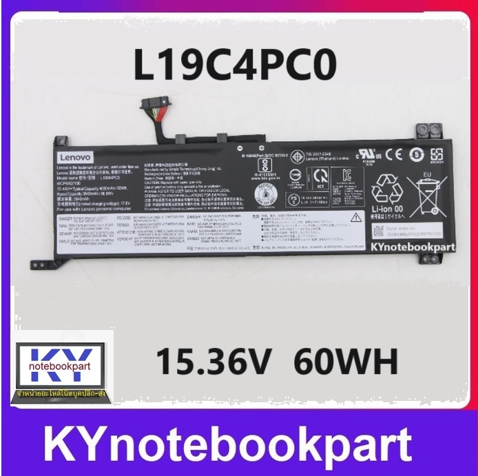 BATTERY ORIGINAL LENOVO แบตเตอรี่ ของแท้ LENOVO LEGION 5 LEGION 5P ...