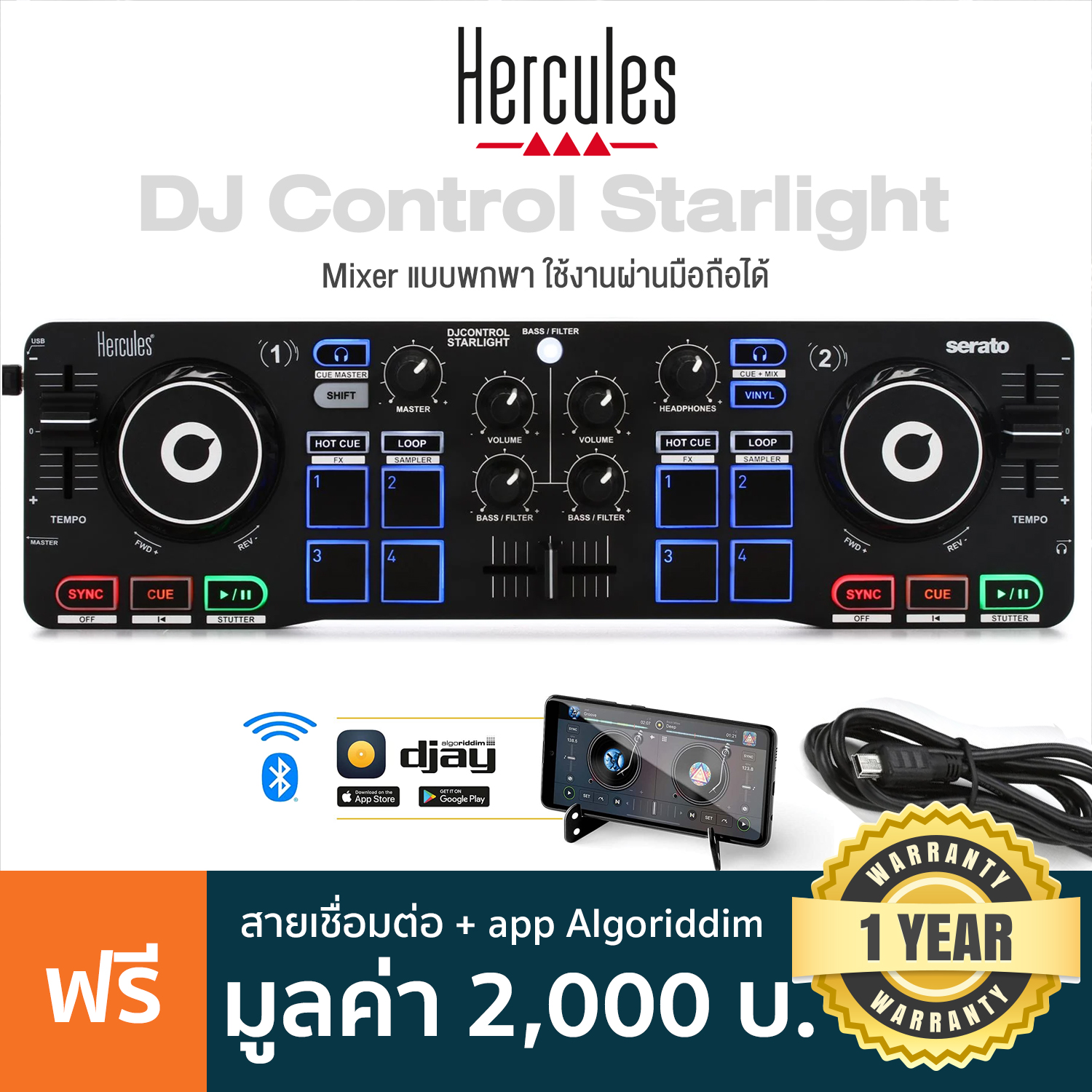 Hercules DJ Control Starlight มิกเซอร์ USB Controller แบบพกพา สำหรับมือ ...