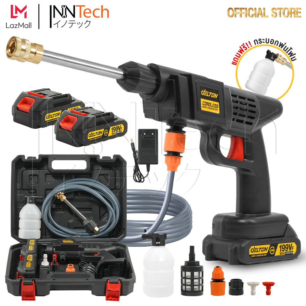 DELTON เครื่องฉีดน้ำแรงดันสูงไร้สาย 199V แบตเตอรี่ Lithium-ion อย่างดี ...