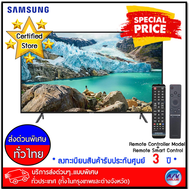 Samsung TV รุ่น 43RU7200 ขนาด 43 นิ้ว Smart 4K UHD TV ( UA43RU7200K ...