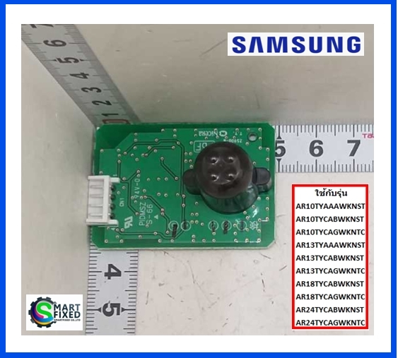 เซนเซอร์อะไหล่แอร์ซัมซุง/SENSOR PHOTO/Samsung/DB32-00270A/อะไหล่แท้จาก ...
