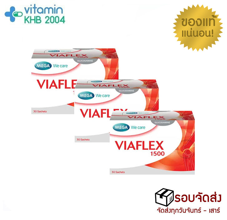 ล็อตพิเศษ????Mega we care Nat C Yummy gummyz ???? (1แถม1) ราคาพิเศษ ...