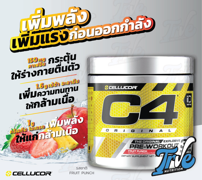 Cellucor C4 Original (60 Servings) Pre Workout Powder ICY Blue Razz ...