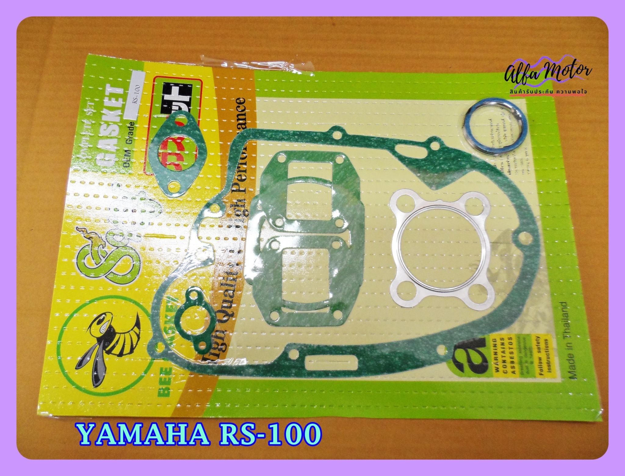 YAMAHA RS100 RS 100 ENGINE GASKET COMPLETE SET #ปะเก็นเครื่อง ชุดใหญ่ ...