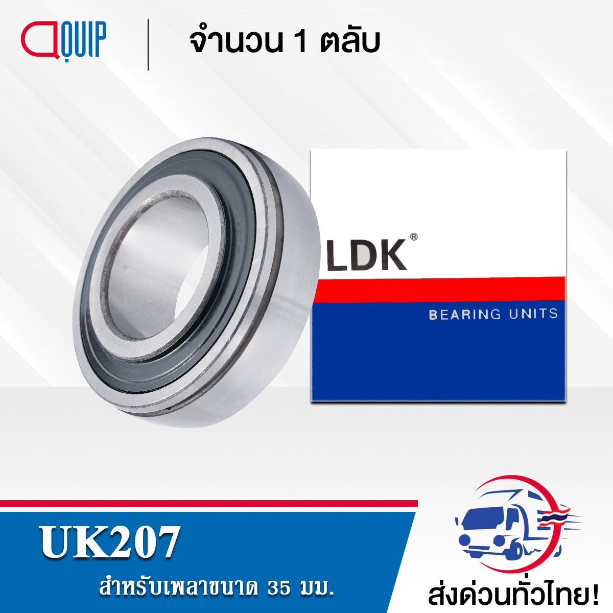 UK207 LDK ตลับลูกปืน Bearing Units UK 207 ( ใช้สำหรับ Sleeve H2307 เพลา ...