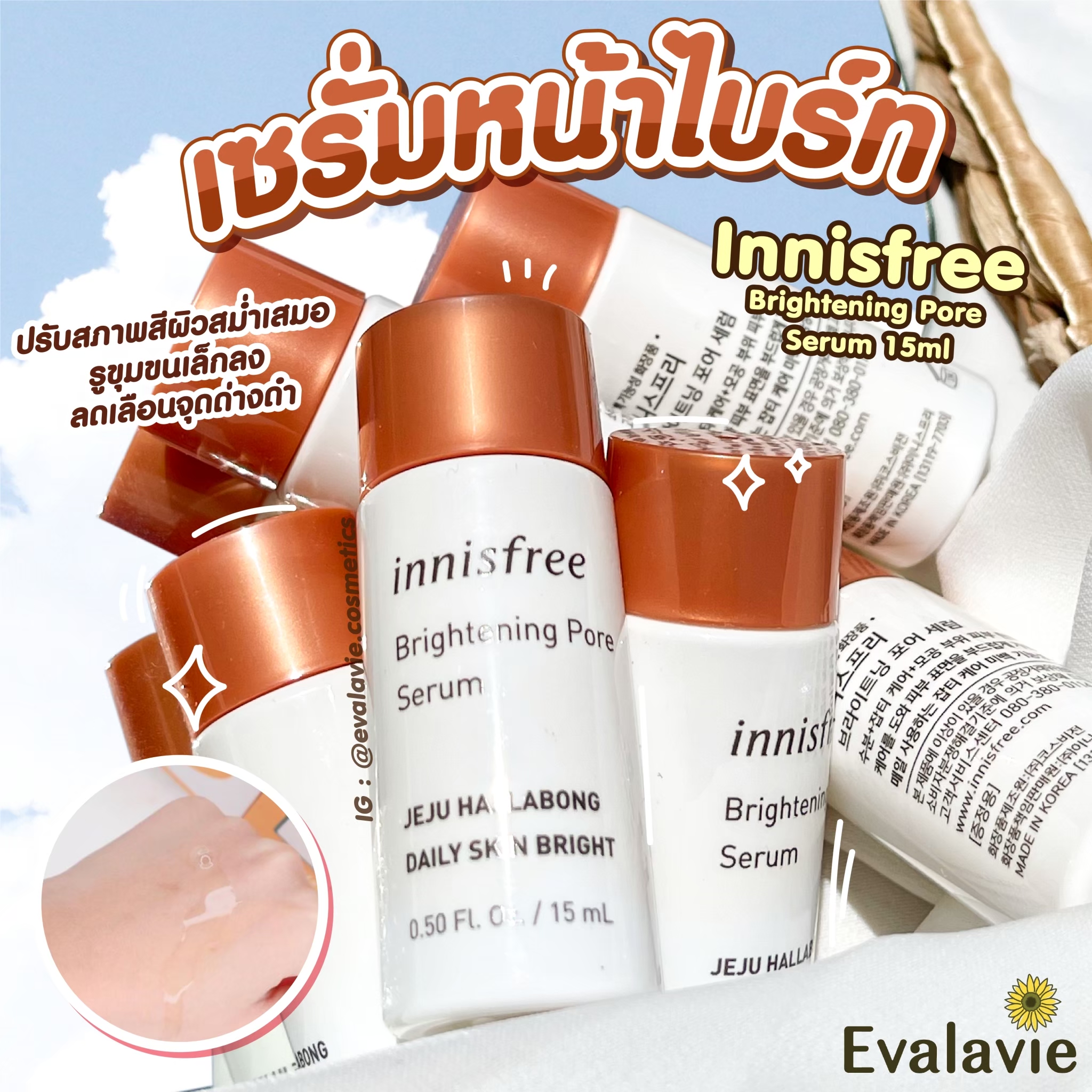 Innisfree Set 3 Items No Sebum Mineral Powder 5g M.M.C Micellar Oil ...