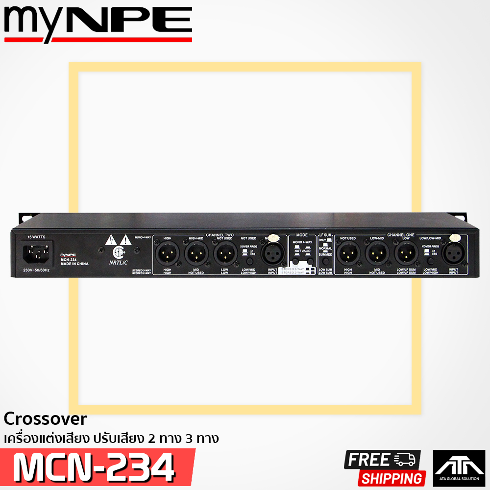 MCN-234 Crossover 3 Way Stereo MCN-234 myNPE อีควาไรเซอร์ อีคิว เครื่อง ...
