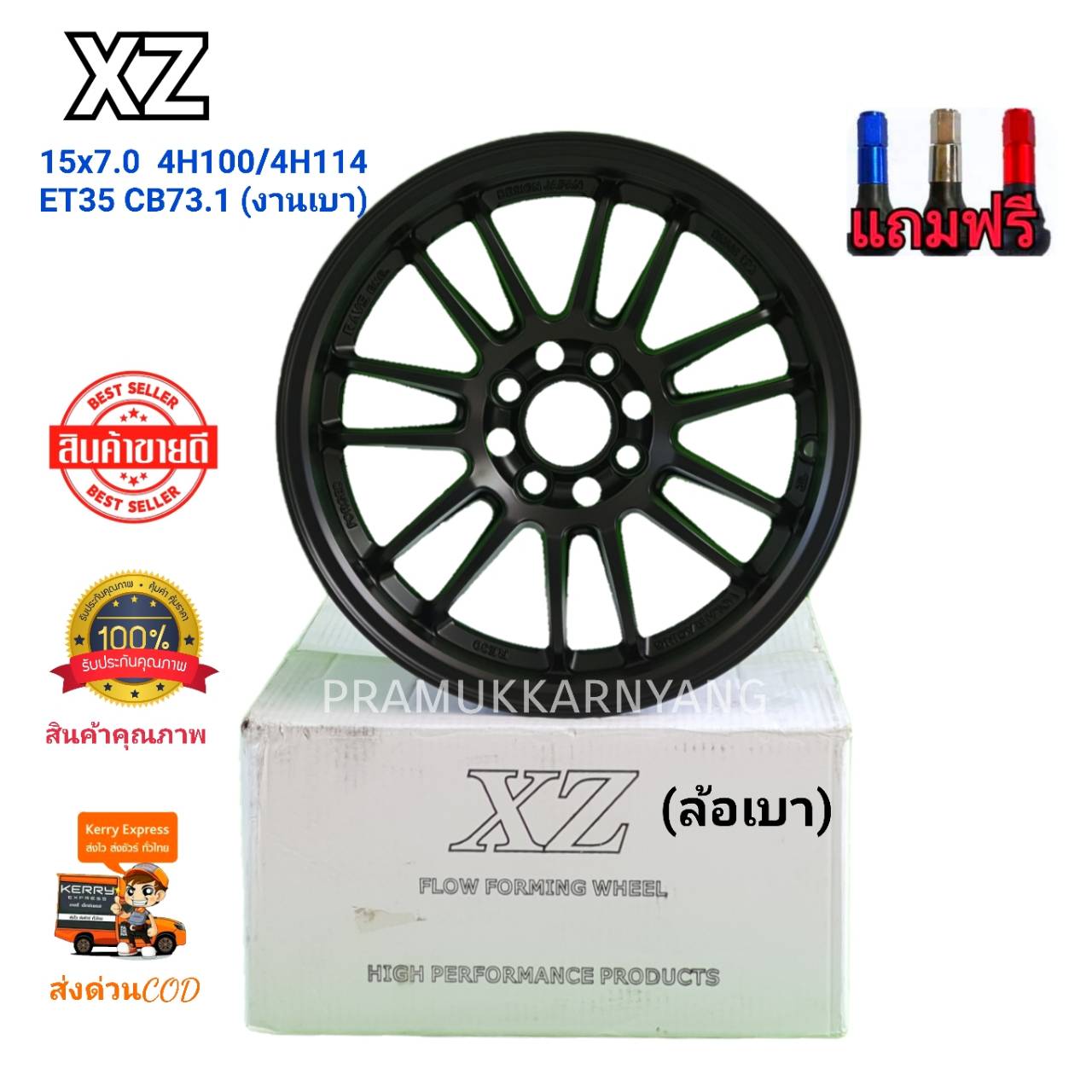 ล้อแม็กขอบ15 RE30 7x15 4รู100 หรือ 4รู114.3 ET35 CB73.1 (ล้อเบา) แข็งแรงทนทาน ยี่ห้อ XZ (RP7129 ...
