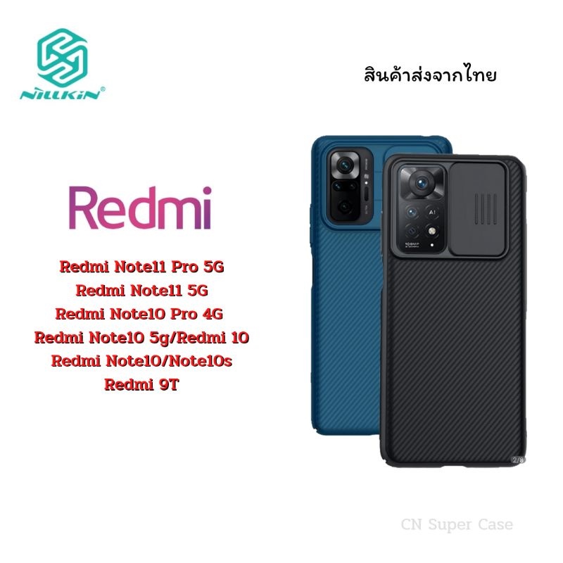 HY NILLKIN เคส Xiaomi Redmi 10/Note11 Pro 5G/Note11 5G/Note10 5G/Note10 4G/Note10s/Note10 Pro 4G ...