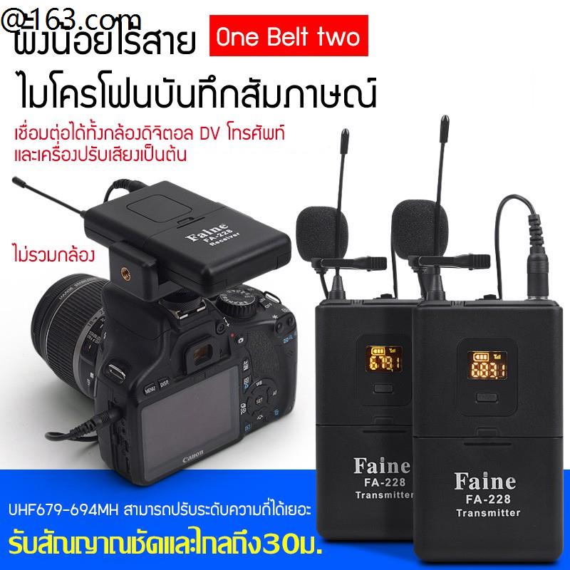 ไมโครโฟนสัมภาษณ์ไร้สายระดับมืออาชีพ กล้อง SLR กล้องถ่ายวีดีโอ โทรศัพท์ ...