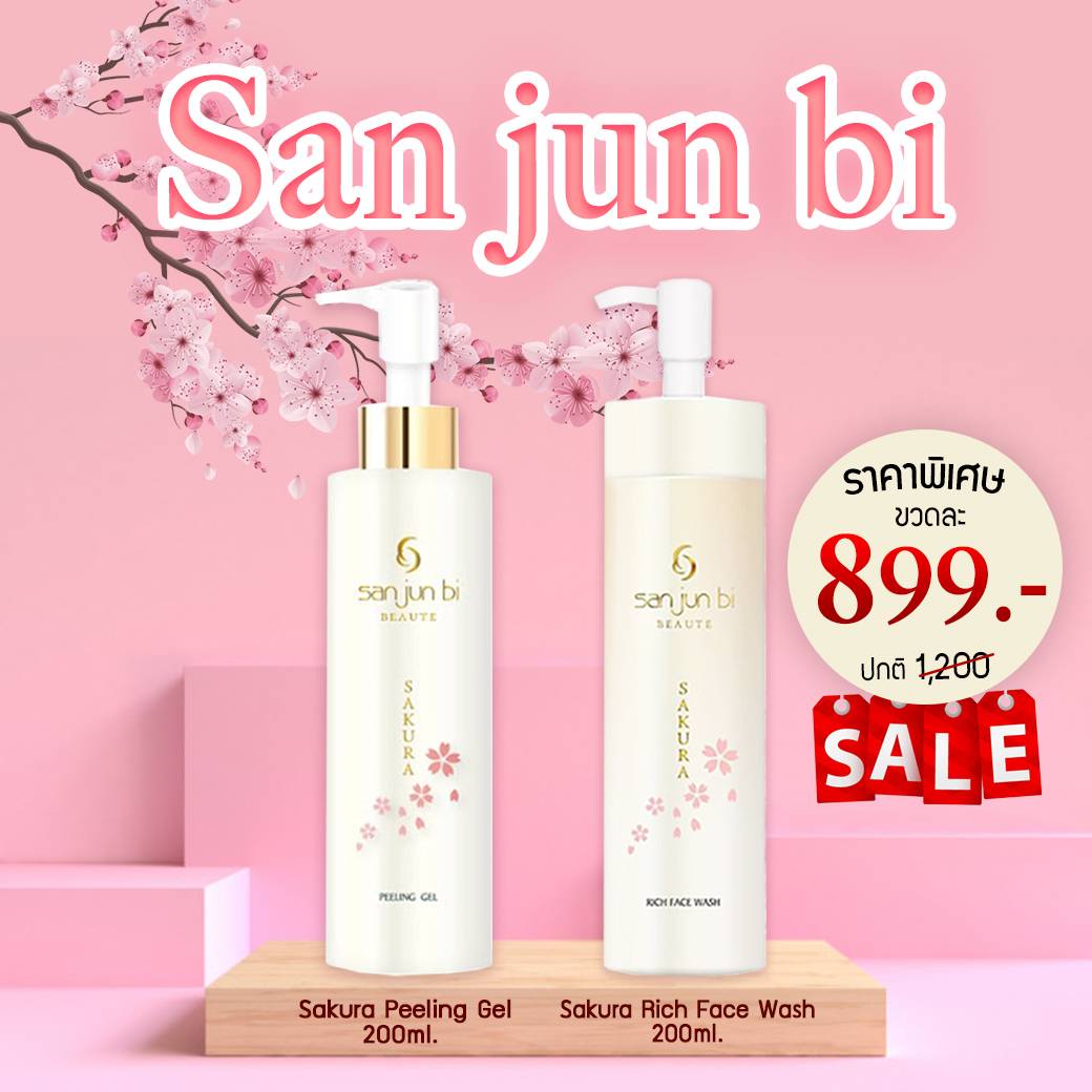 เจลขัดผิวหน้าใส ซัน จุน บิ พีลลิ่ง เจล San jun bi Sakura Peeling Gel 200ml. กลิ่นซากุระ - Niyom ...