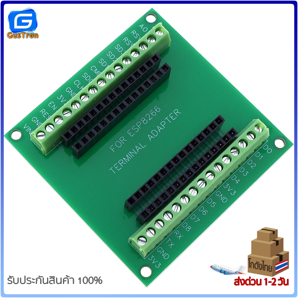 NodeMCU ESP8266 V2 LUA based ESP8266-12E | Lazada.co.th