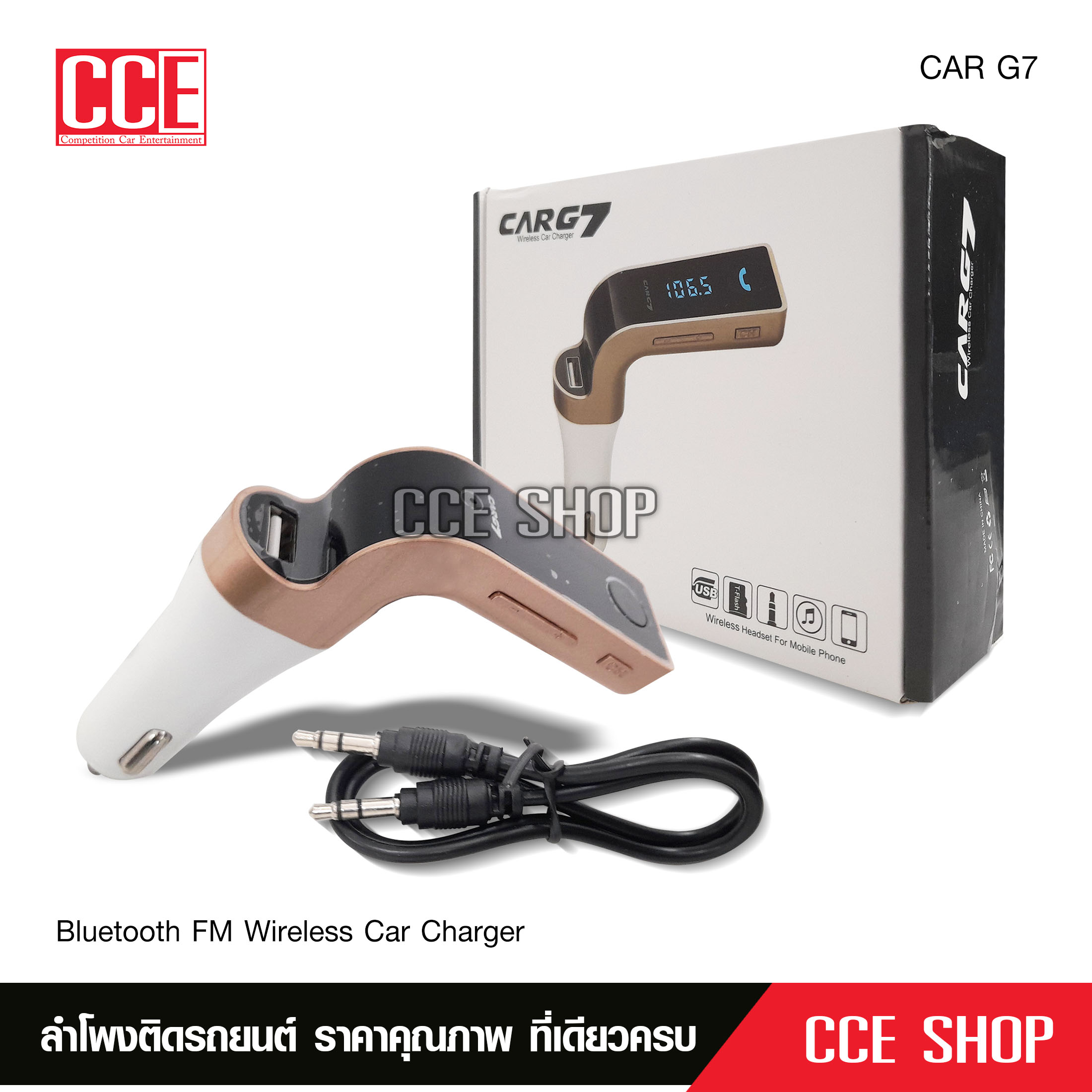 CarG7ของแท้ บลูทูธรถยนตร์ อุปกรณ์เชื่อมเครื่องเสียงรถยนต์ กับ โทรศัพท์ ...