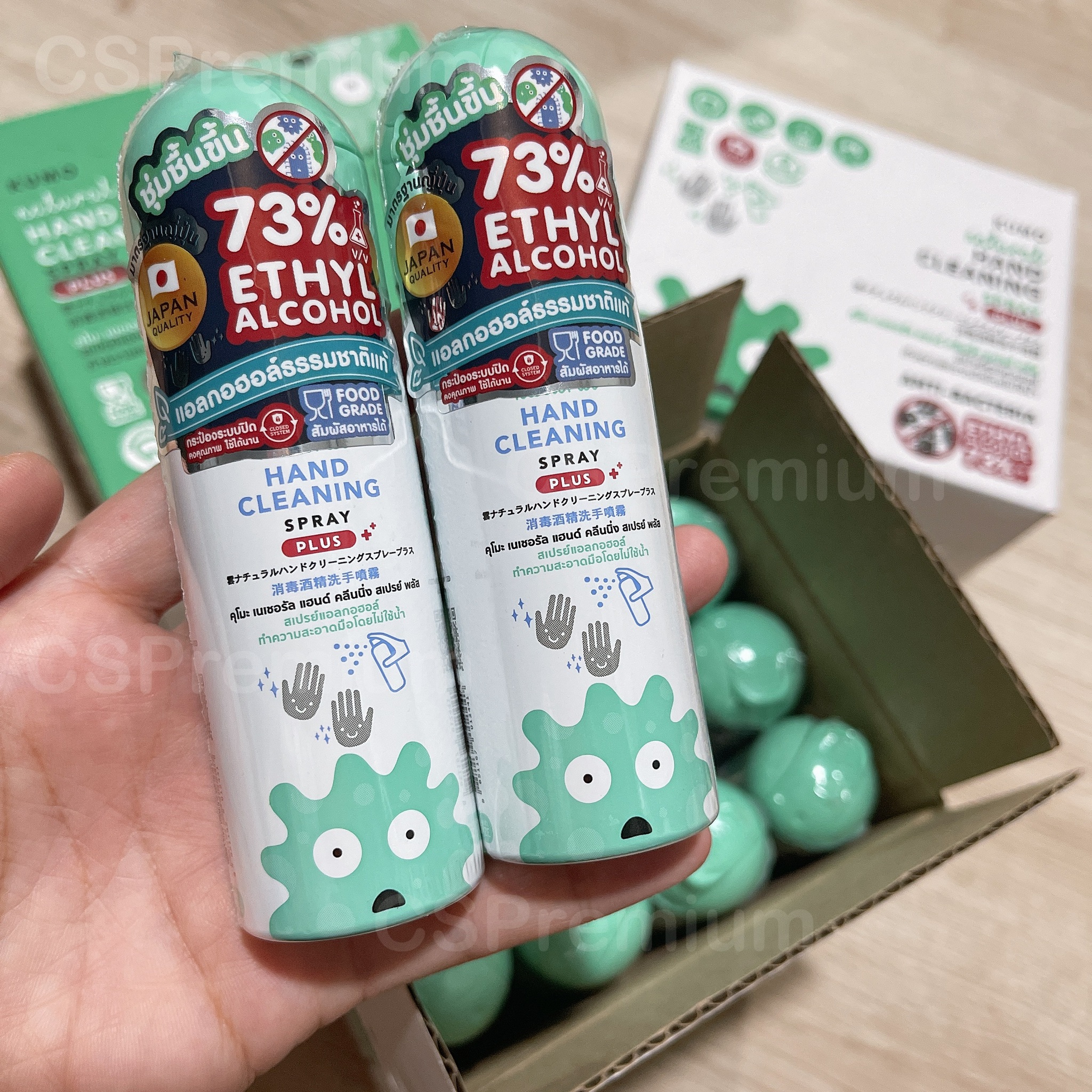 KUMO alcohol spray Clean without rinsing. Size 200 ml. Ready to ship by ...