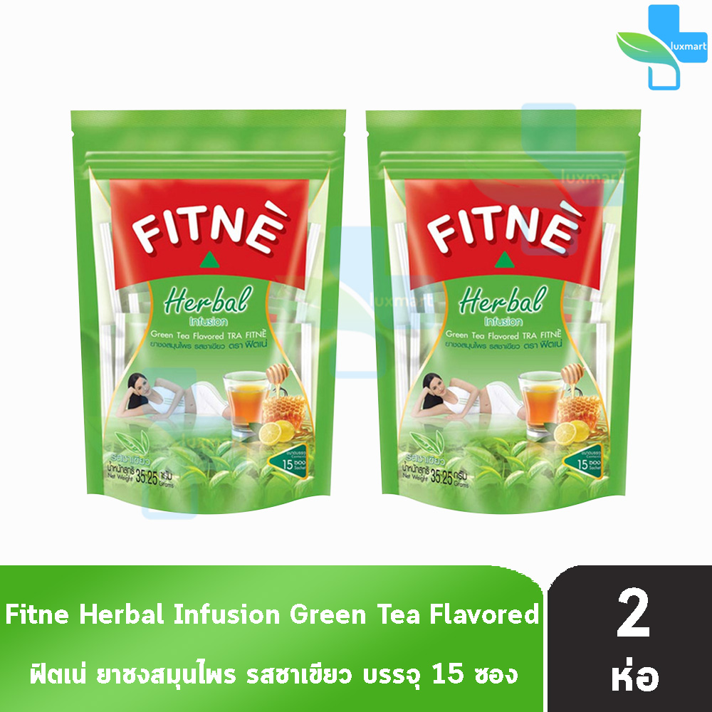FITNE' Herbal Infusion Green Tea ฟิตเน่ ชาชงสมุนไพร รสชาเขียว ขนาด 15 ...