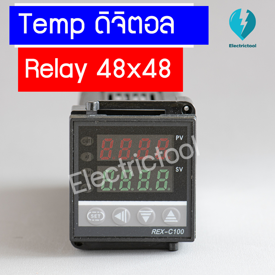 Temperature controller ดิจิตอล ตัวควบคุมอุณหภูมิดิจิตอล เทมเพอร์เรเจอร์ ...