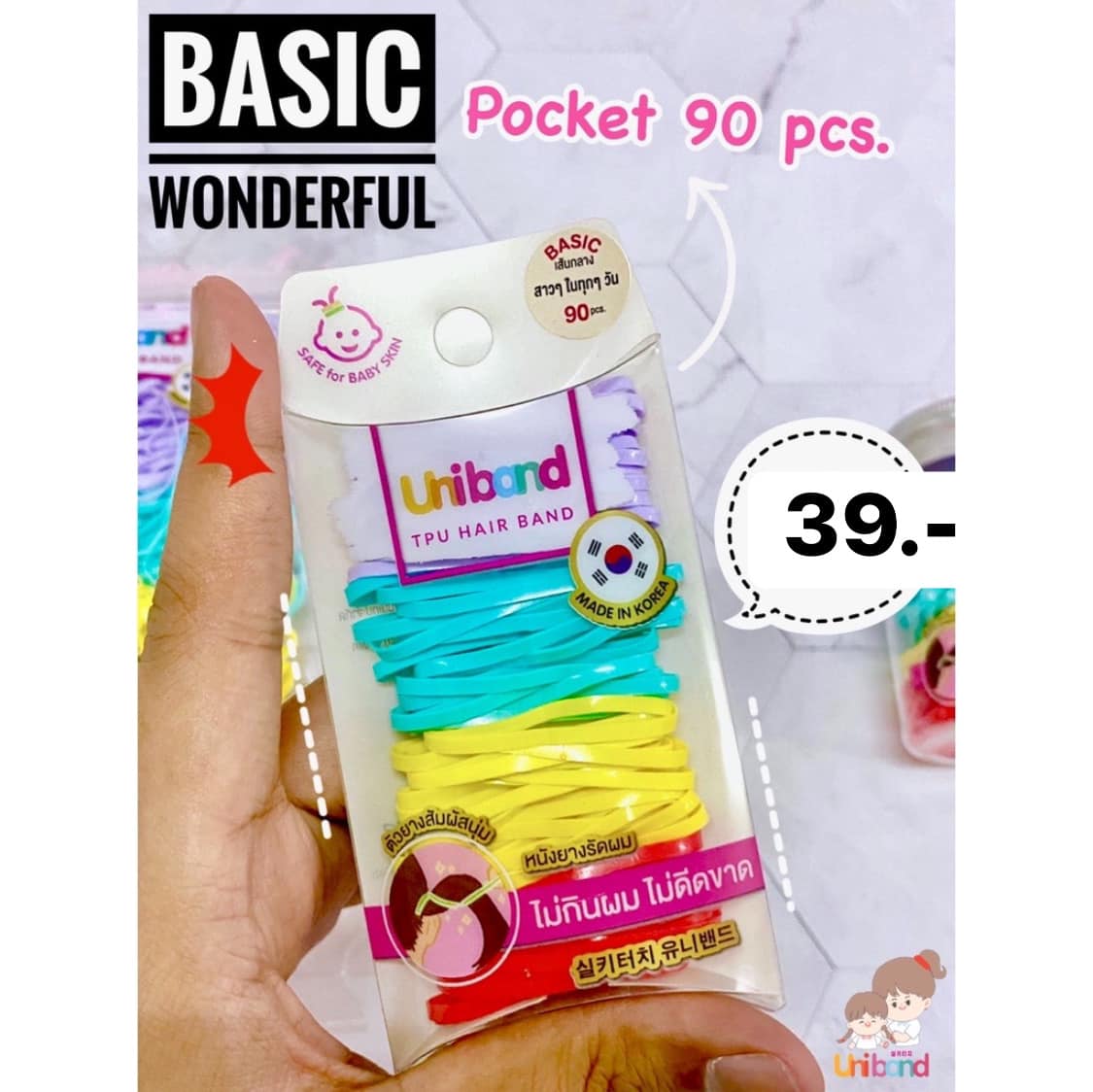 Unibandthailand หนังยางรัดผม ไม่กินผม ไม่ดีดขาดง่าย TPU Basic Size ...