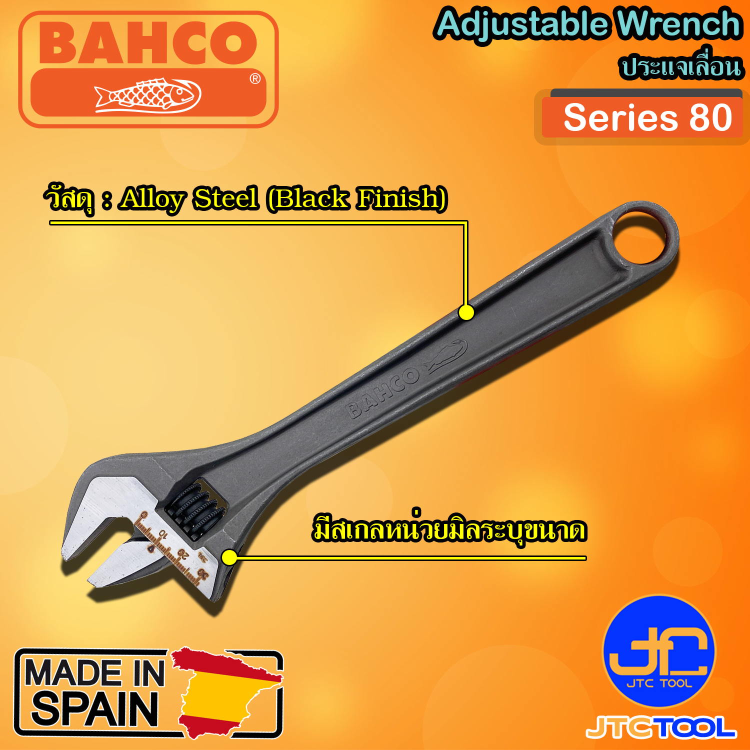Bahco ประแจเลื่อน รุ่น 80 - Adjustable Wrenches Series 80 | Lazada.co.th